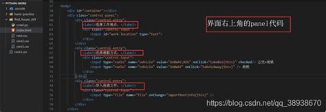 Python调用高德地图api 可视化python：利用高德地图api实现找房d Tyrant的博客 Csdn博客