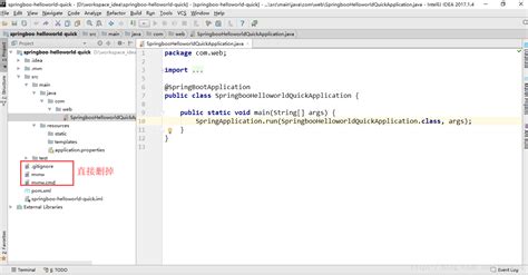 Springboot 使用spring Initializer 快速创建项目 阿里云开发者社区