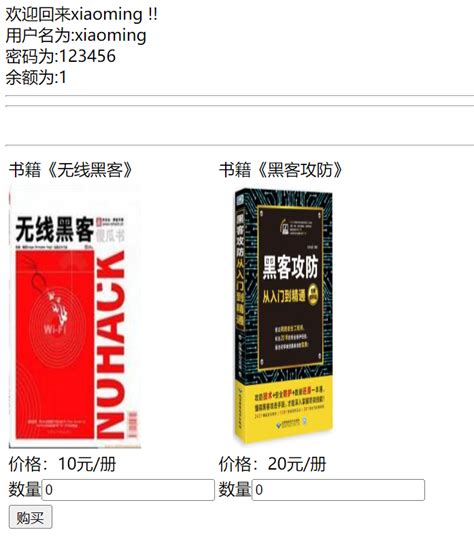 靶场基础知识学习 Csdn博客