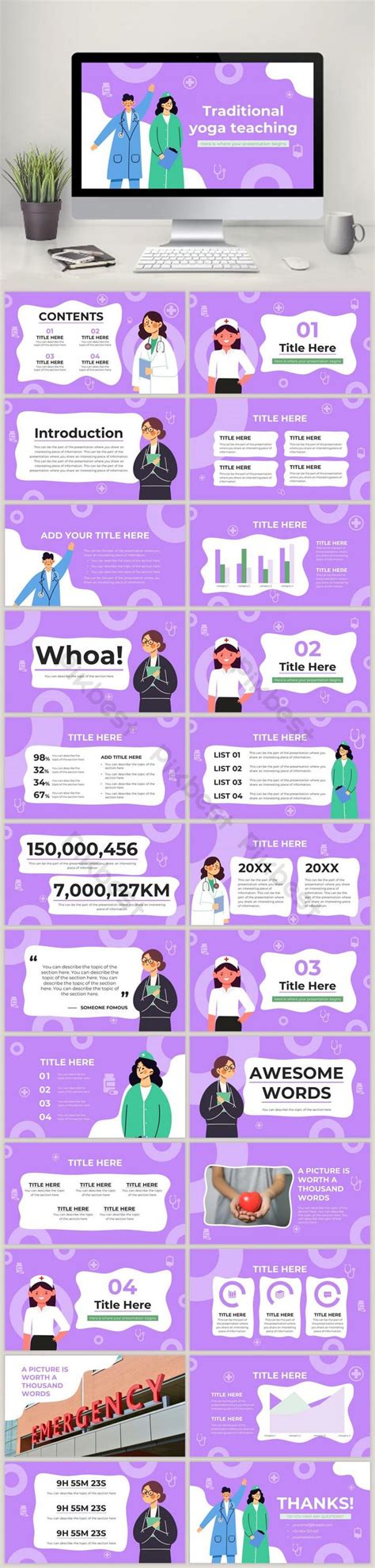 การนำเสนอศูนย์ช่วยเหลือด้านมนุษยธรรมทางการแพทย์ของบริษัทมืออาชีพสีม่วง