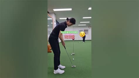 박차민골프아카데미 골프 골프스윙 골프레슨 골프하자 박차민골프아카데미 밀리토피아골프연습장 위례골프 하남골프 주니어골프레슨 Kpga투어프로 Klpga투어프로