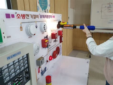 활동사진 수신기 시험방법 실습and소화기 점검 소방방재학과