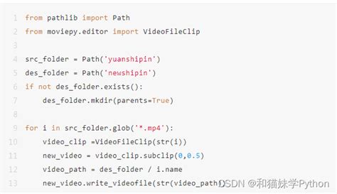 如何用python批量删除视频的头尾88视频批量去片头片尾小软件ffme Csdn博客 如何用python批量删除视频的头尾88视频批量去片头片尾小软件ffme Csdn博客