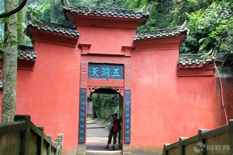 青城山天然图画坊 成都游记攻略同程旅游攻略