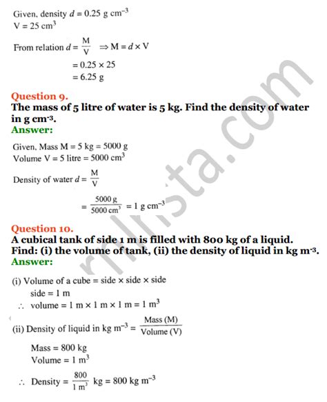 Selina Concise Physics Class 7 Icse Solutions Chapter 1 Physical Quantities And Measurement