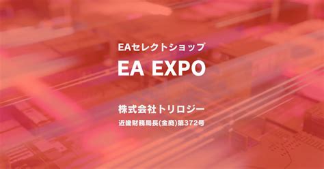 Metaeditor（開発環境）の使い方 Expo Blog 投資の翼