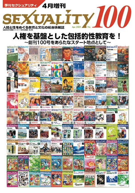 出版物データベース エイデル研究所