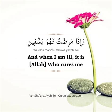 Seeking Good Health Quranic Verses About Healing Quranic Quotes