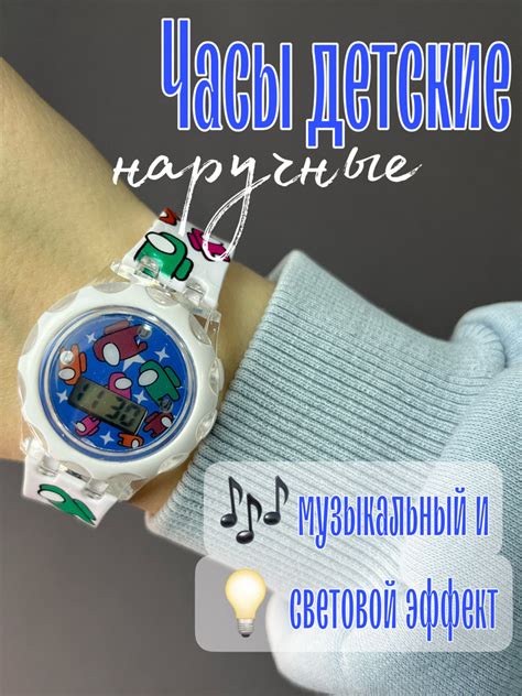 Детские электронные часы с музыкой и подсветкой наручные для мальчиков №5 купить с доставкой