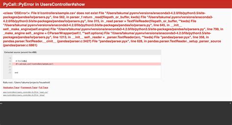 Pycallを用いたruby On Railsでcsvファイルを読み込みたい