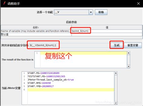 jmeter如何连接oracle数据库，并作为变量传输，不好用算我的！！ jmeter 发oracle sql csdn博客