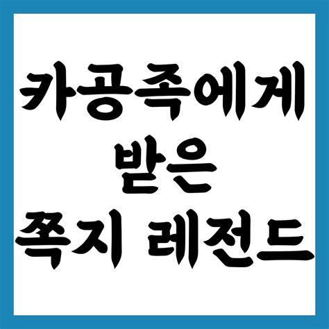 유머 유머짱 유머짤 꽁짜로 여자한테 회 얻어 먹는 법 Instagram
