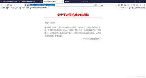 墨者学院——sql注入漏洞测试布尔盲注wx60b7575838434的技术博客51cto博客