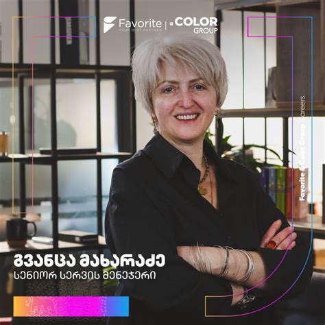 სტამბაფავორიტი კოლორპაკი პოლიგრაფია ფავორიტი And კოლორ პაკი კარიერა • Favorite And Color Pack