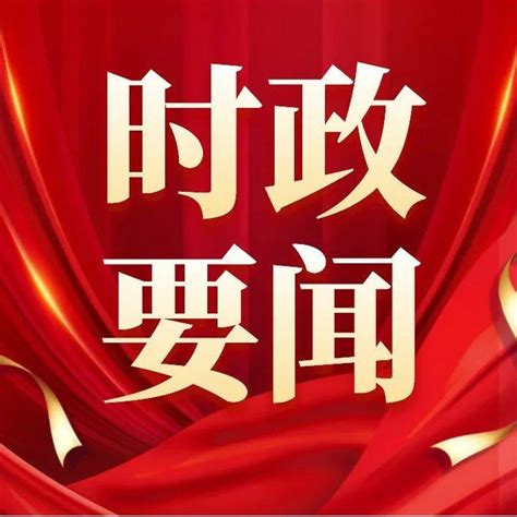 李克强主持召开国务院常务会议就业支持企业