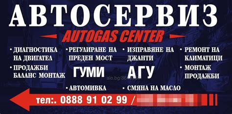 Смяна подмяна на газови бутилки Газова уредба ГазовиМетанови уредби