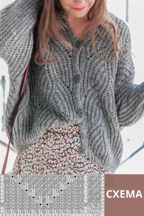 Французская кофточка спицами Модели вязаных свитеров Узоры вязанных свитеров Вязание