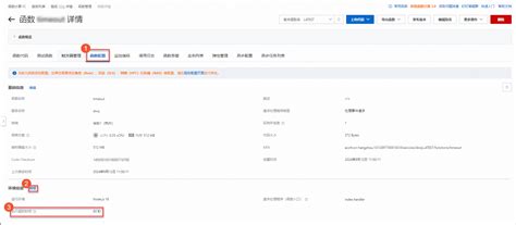 函数执行超时 报错function time out after如何解决 函数计算 fc 阿里云帮助中心