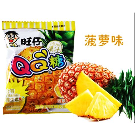 菠萝qq糖 蓝莓味qq糖 伤感说说吧