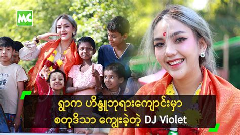 ဖိုက်တင် သင်တန်း ပေးနေတဲ့ လူကြမ်းသရုပ်ဆောင် မွန်လေး ‘ကိုယ်တတ်ထားတဲ့ ရုပ်ရှင် ဖိုက်တင်ပညာကို ဝ