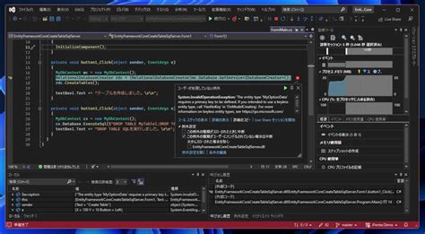 Entity Framework Core でテーブルを作成すると、「the Entity Type テーブル名 Requires A Primary Key To Be