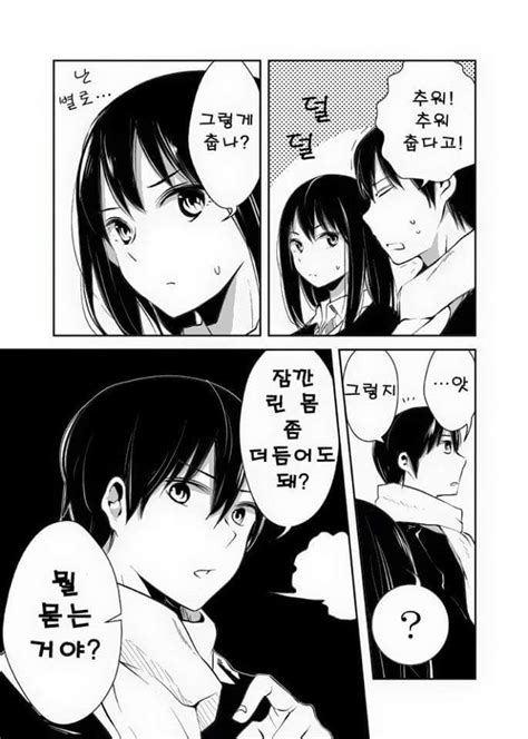 얘 시부야 린이냐 오덕양성소 에펨코리아