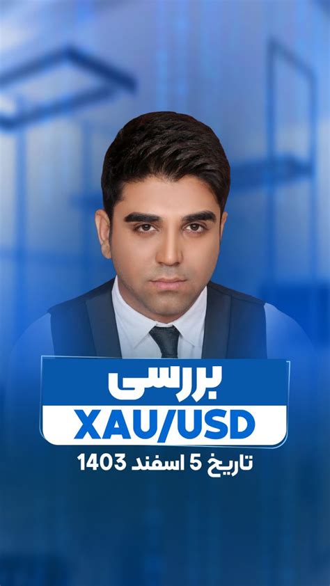 Iranian Forex Trader👨‍💻 ‎ ️ به نام پروردگارِ مهربان و روزی رسان 🫡 ️دوستان عزیزم‌سلام 😉 آپدیت