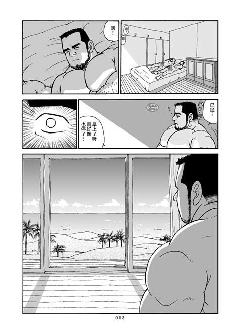 Roku Episode7 老六的故事 第七章 国境之南 Page 38 Nhentai Hentai Doujinshi And Manga