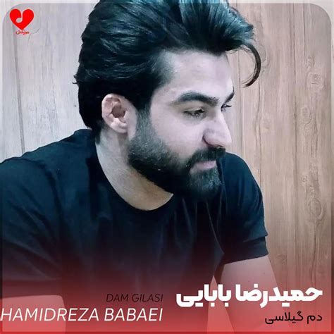 دانلود آهنگ اسیر از حمیدرضا بابایی Asir اصلی 2 ریمیکس فرمت Mp3