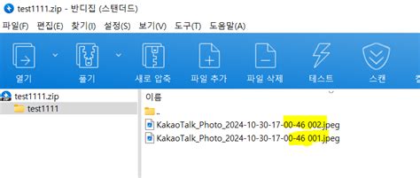 Java 압축파일 내부 개별파일 크기 확인하기 Java Zipentry Getsize 1 Return 이유