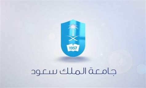 Blackboard Ksu Lms Ksu منصة إدارة التعلم الإلكتروني في جامعة الملك سعود