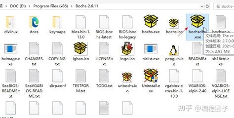操作系统学习 使用Bochs调试自己的引导程序 知乎
