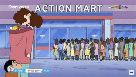 와 짱구 보다가 개놀람 인스티즈 Instiz 익명잡담 카테고리