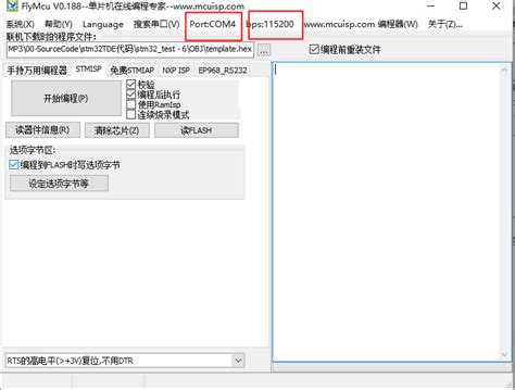 stm32，stc89c51使用串口下载程序 stc89c52能用stlink下载程序吗 csdn博客