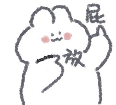小白熊表情包kaoee白鹅 千图网