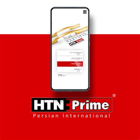 کاتالوگ Htn Prime کاتالوگ دستگیره Htn کاتالوگ دستگیره کابینت