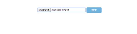 改变上传文件表单默认样式 easyui textbox readonly 样式 csdn博客