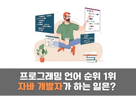 개발자 이력서 자기 소개서 작성 Tip경력 개발자 이랜서 블로그