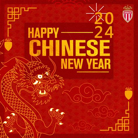 오피셜 As 모나코 중국 춘절 축하 포스터 해외축구 에펨코리아