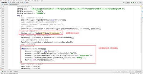 使用idea创建普通java项目实现jdbc增删改查idea写增删改查 Csdn博客
