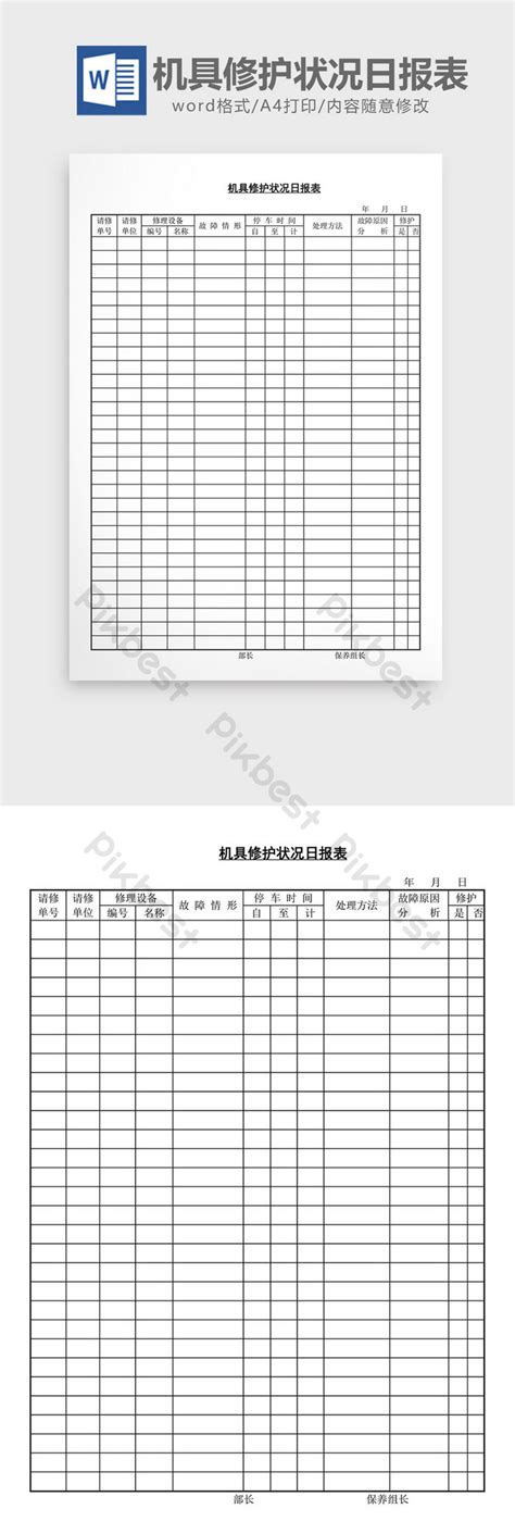 Daily Report Of Machine Maintenance Status Word Document Word DOC Template Free Download Pikbest