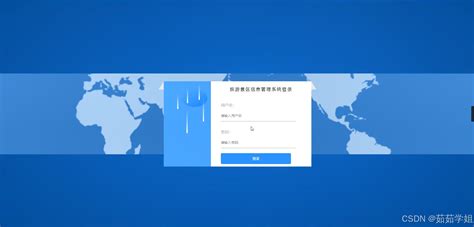 Springboot毕设旅游景区信息管理系统程序论文部署 Csdn博客