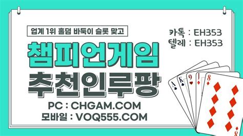 챔피언슬롯 챔피언바둑이포카 챔피언바둑이 몰디브바둑이주소 실전슬롯게임주소 Boarding Pass 1 J Travel