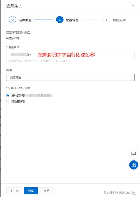 阿里云oss配置私有bucket生成sts临时授权url访问oss私有读如何生成访问链接 Csdn博客