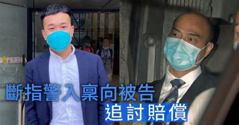 修例风波｜港大毕业生咬断警手指囚5年半 断指警入禀索偿 星岛日报