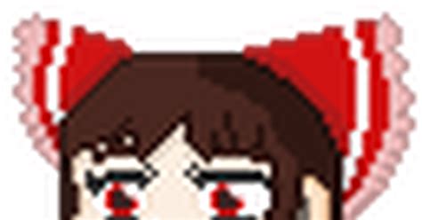 博麗霊夢 Reimu Pixel Portrait Azurelilyのイラスト Pixiv
