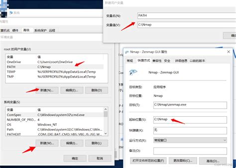 Nmap安装和使用nmap安装及使用教程 Csdn博客