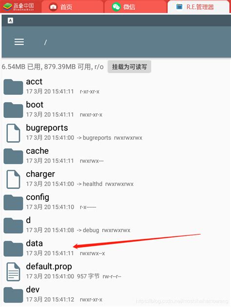 最新微信小程序反编译破解过程记录 微信反编译解封代码 csdn博客