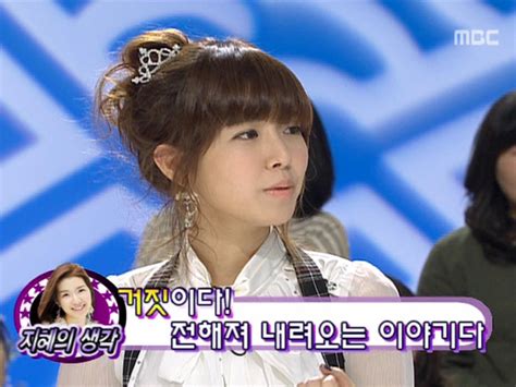 진실 혹은 거짓 핫클립 신비한 Tv 서프라이즈 만나면 좋은 친구 Mbc 진실 혹은 거짓 핫클립 신비한 Tv 서프라이즈 만나면 좋은 친구 Mbc