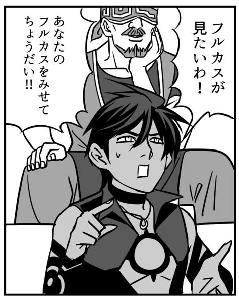2023年11月14日のツイート ミートスパ土本 さんのマンガ ツイコミ 仮